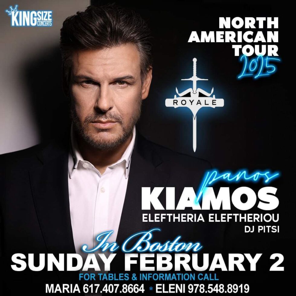 Royale Nightclub Boston, MA – Royale Boston